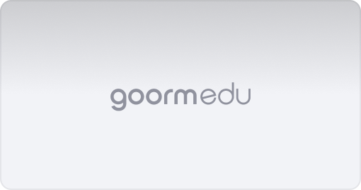 대구 운암중학교 - 구름EDU